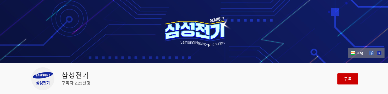 We are introducing Samsung Electro-Mechanics SNS channels. | ニュース ...