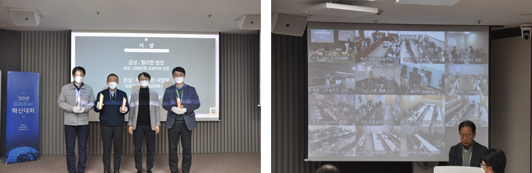 Global Innovation Competition – Gold Award | News | Philippines ...