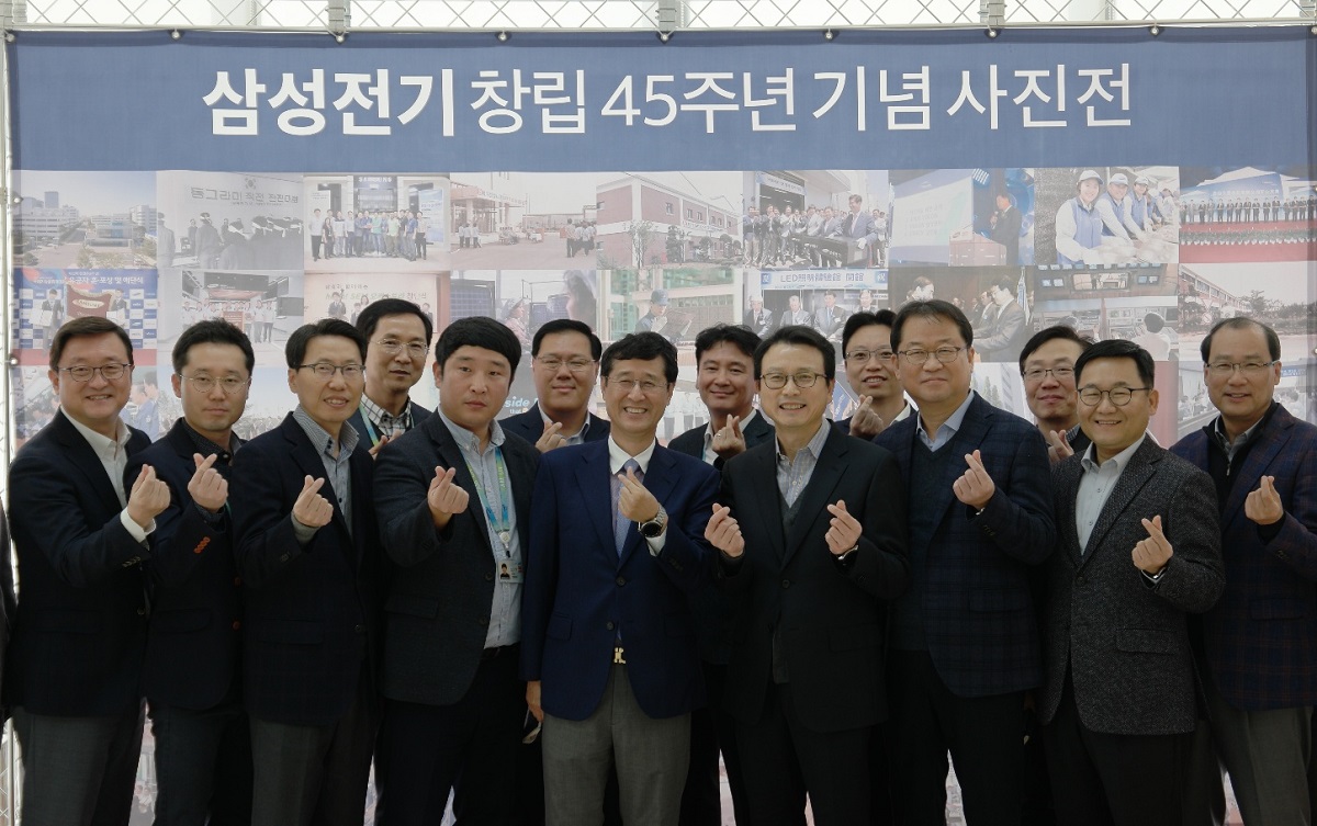 삼성전기, 창립 45주년 행사 개최 | 뉴스 | 뉴스룸 | 삼성전기